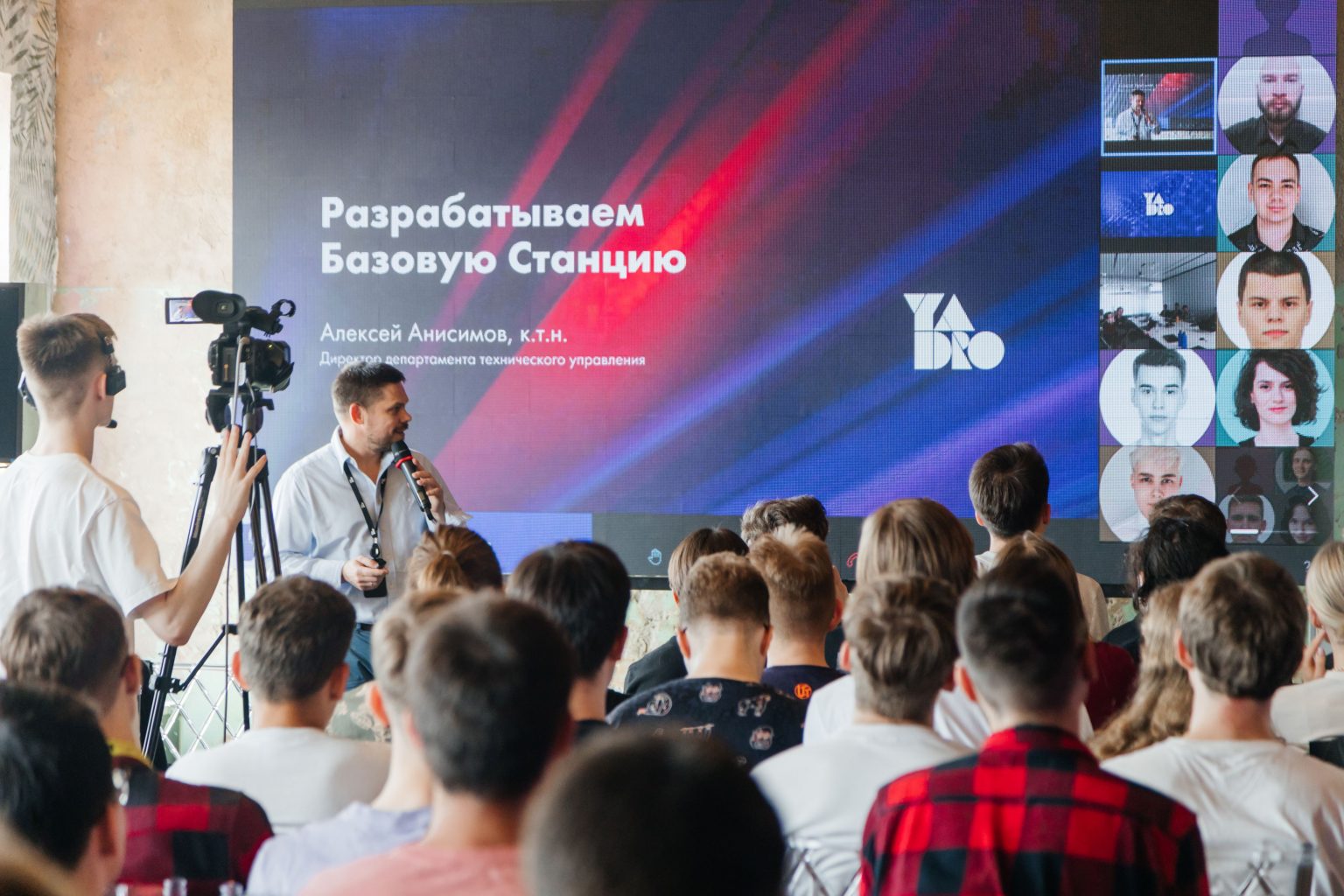 Стажировка YADRO Импульс 2024: рассказывают студенты